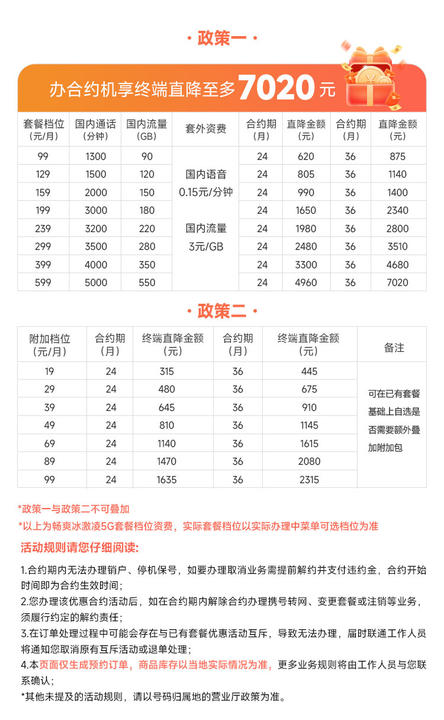 华为 HUAWEI Mate 60 Pro ALN-AL00手机_ HUAWEI Mate 60 Pro ALN-AL00 容量 手机_【办 ...